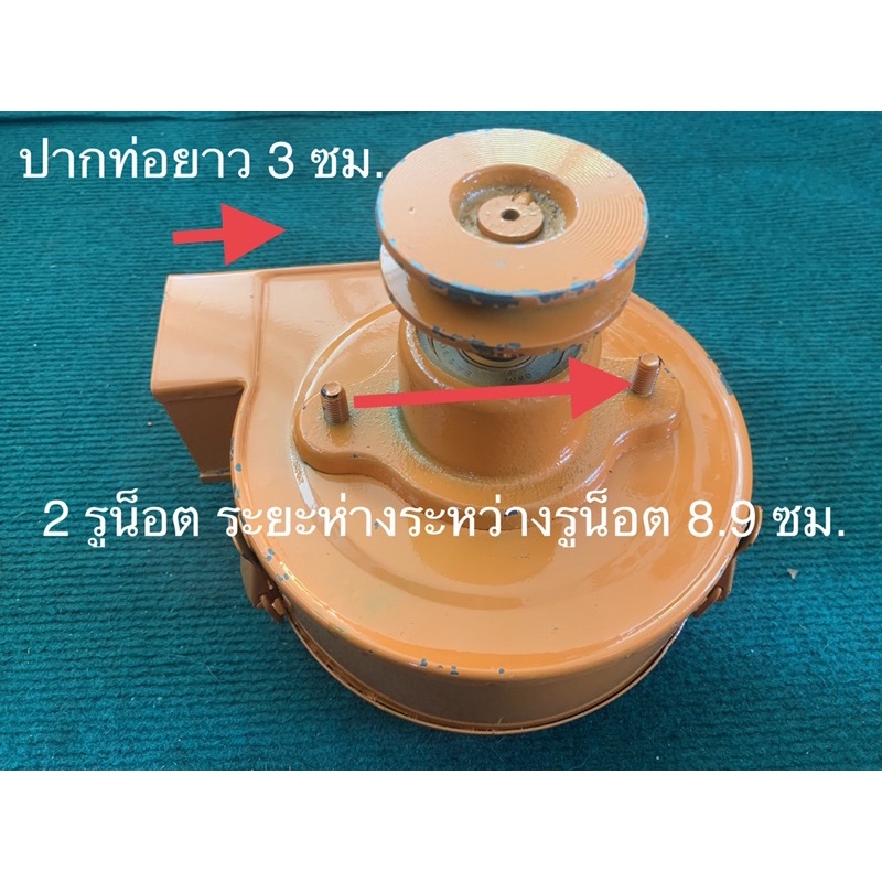 Fan Set Small Rice Milling Machine Model 2 Holes Nut Pipe Length 3 Cm ...