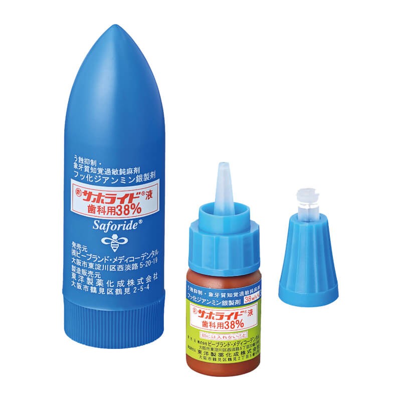 Silver Diamine Fluoride(AgNH3)2) SAFORIDE OR DENGEN (SDF) | Shopee ...