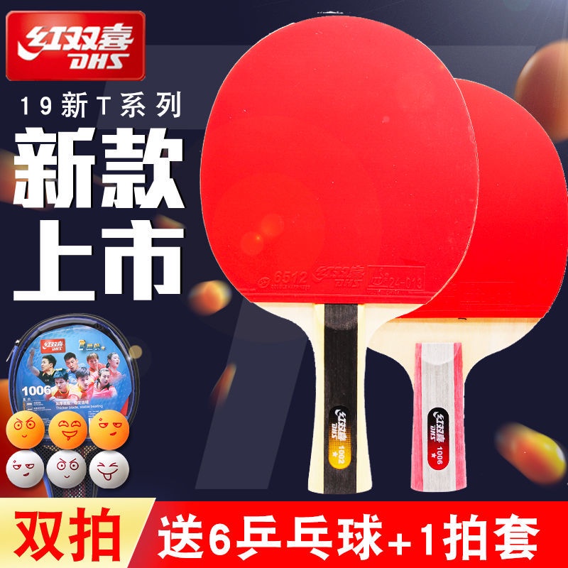Red Double Happiness Table Tennis Racket Beginner 2 Pcs Finished ...
