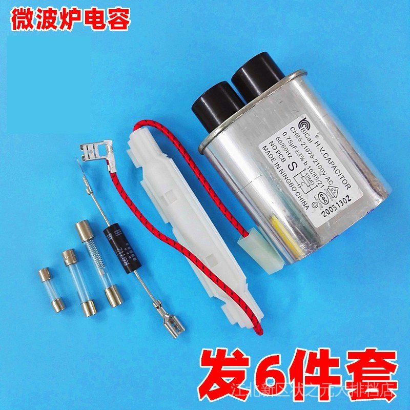 Ready Stock Midea Microwave Oven High Voltage Capacitor Booster Filter ...