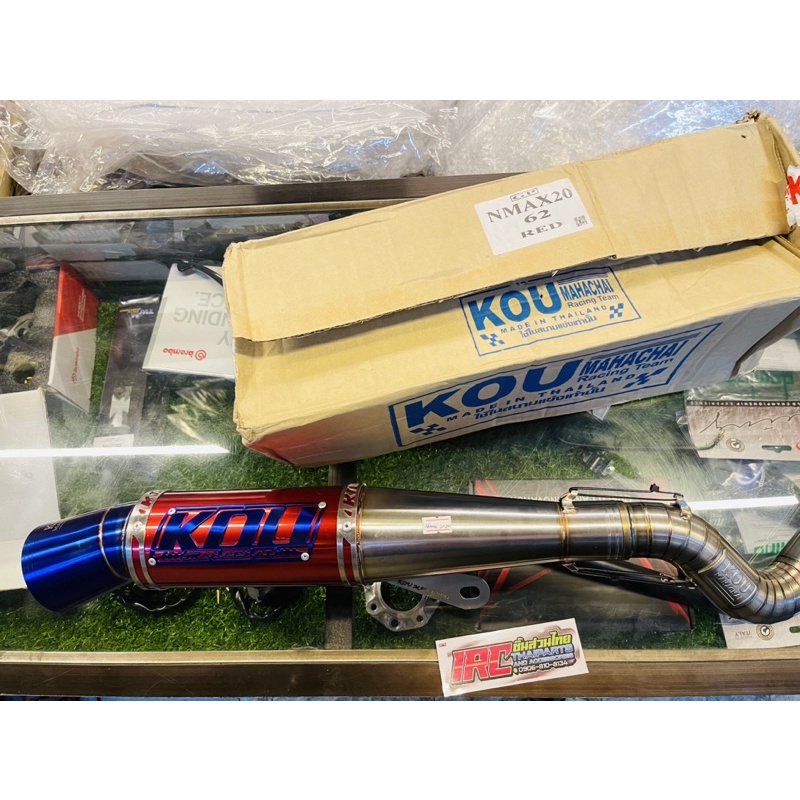 KOU PIPE NMAX V2 / AEROX V2 / RAIDER Fi | Shopee Philippines