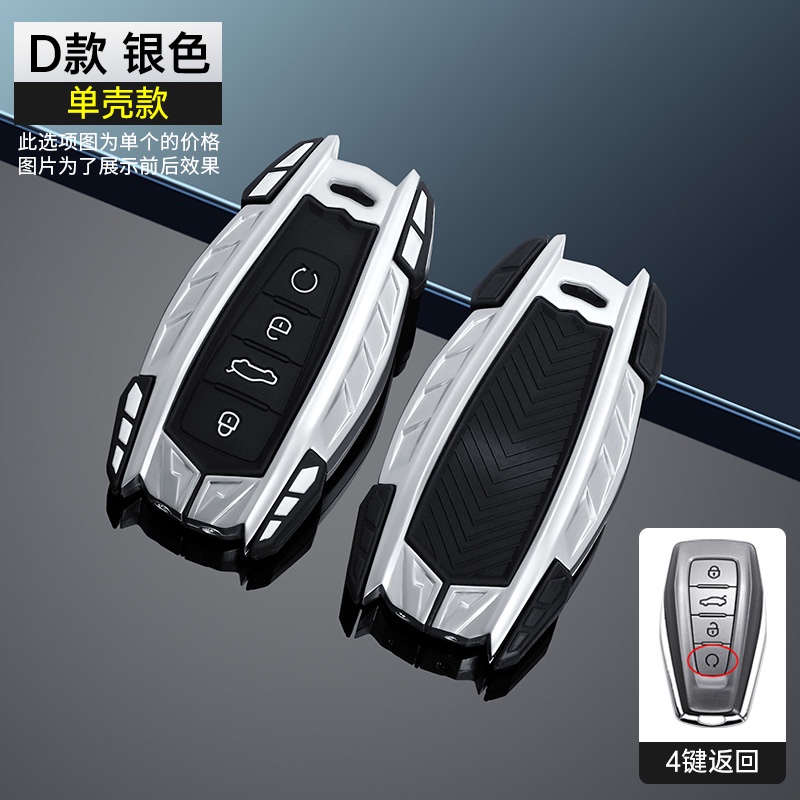Metal Car Key Fob Cover Case Shell Holder Set for Geely Proton X50 ...
