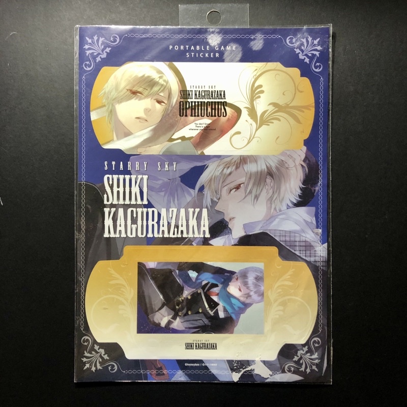 Sony Playstation PSP Back Skins | Shopee Philippines