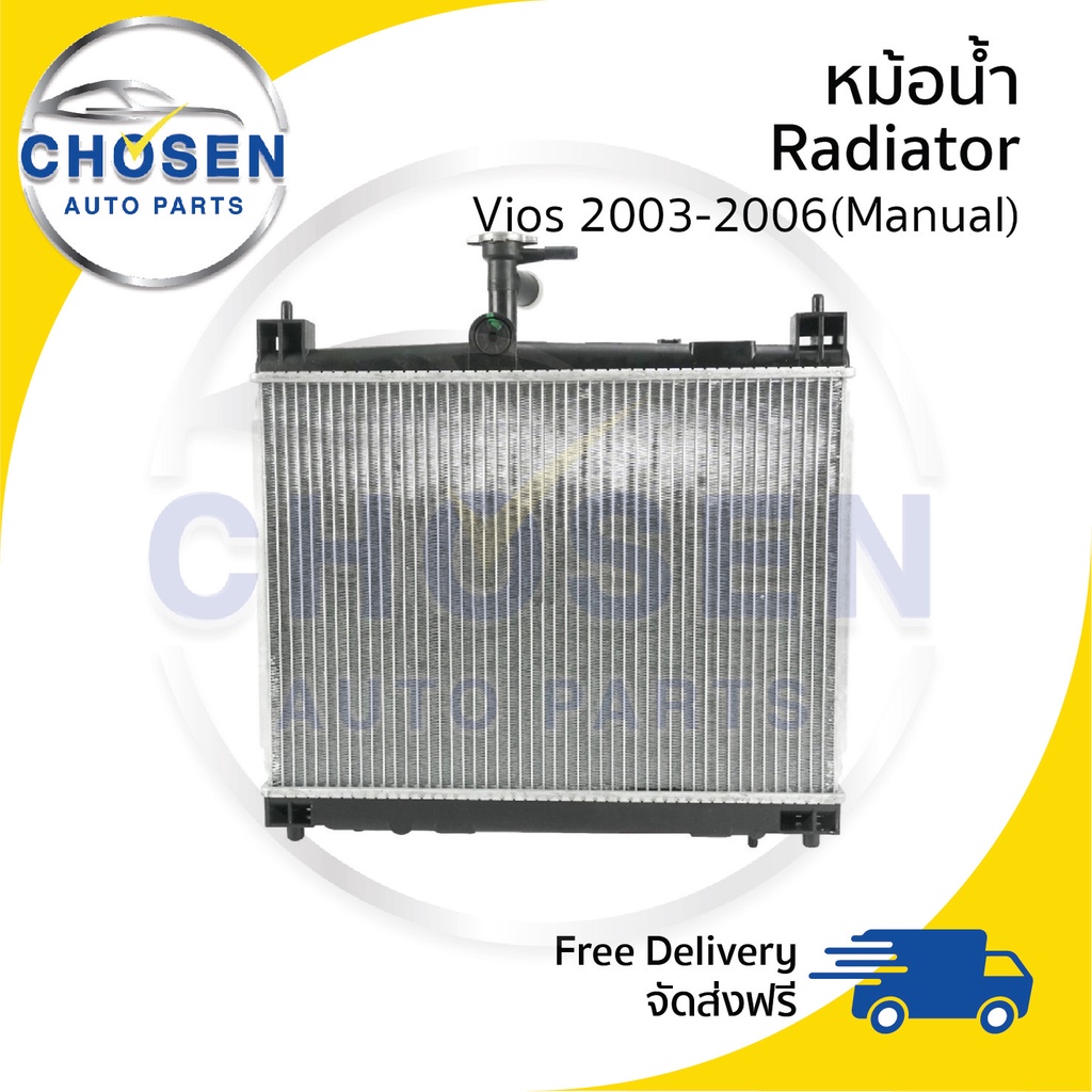Radiator Toyota Vios 2003/2004/2005/2006 (Vios) (Unational Transmission ...