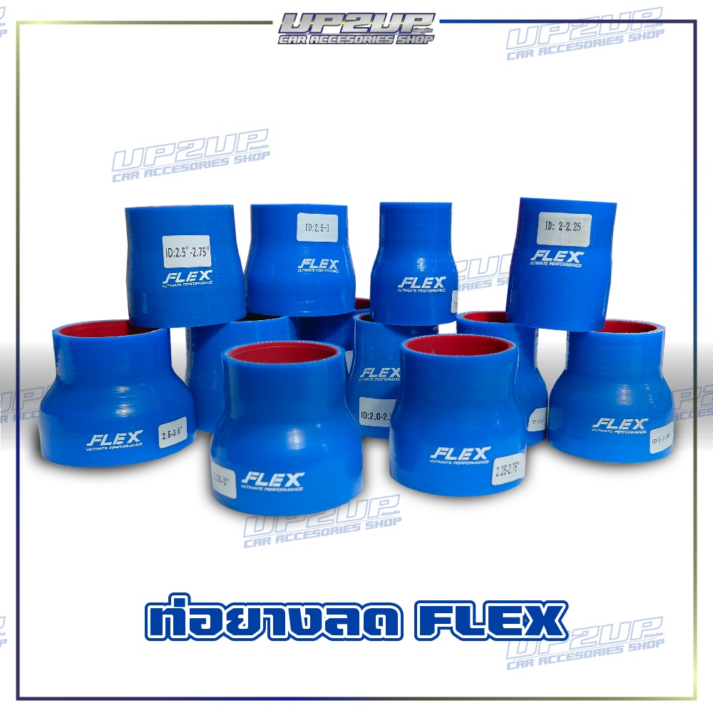 Silicone Rubber Hose (Reduced) FLEX ULTIMATE PERFORMANCE Brand 4-Layer ...