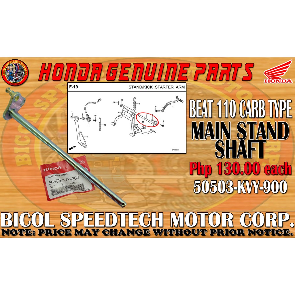BEAT 110 CARB TYPE SHAFT MAIN STAND (HPI) (GENUINE: 50503-KVY-900 ...