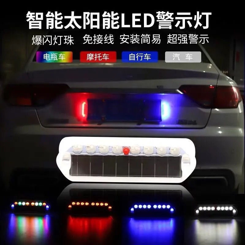 Car LED Color Solar Alarm Warning Strobe Flash Lamp Anti-theft Light ...