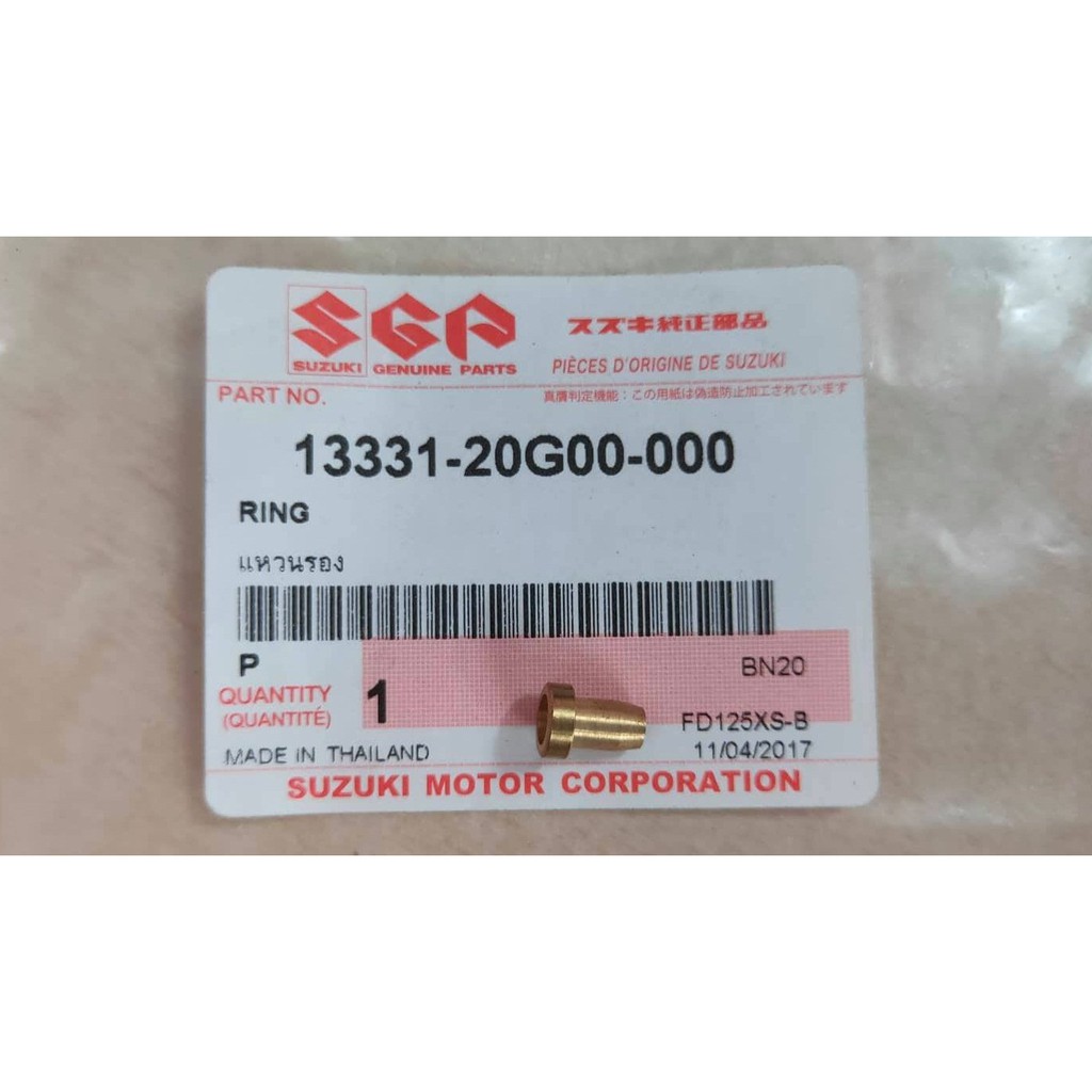 Suzuki Ring For Shogun Pro | Shopee Philippines