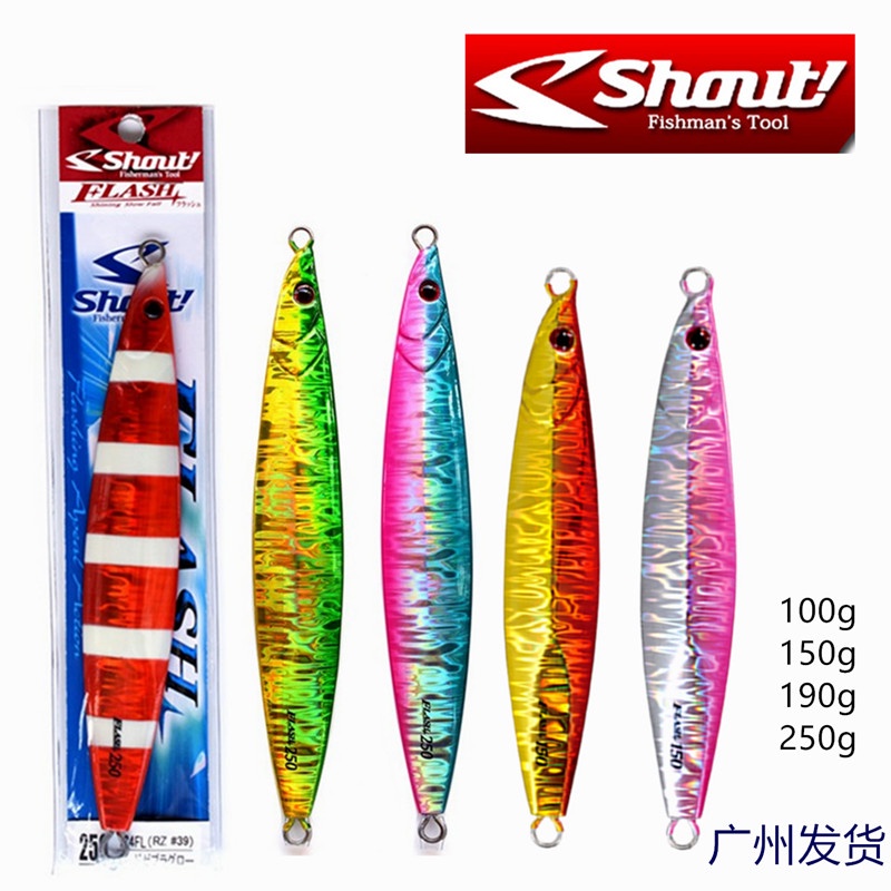 Japanese show iron plate bait flash slow sinking sea fishing boat ...