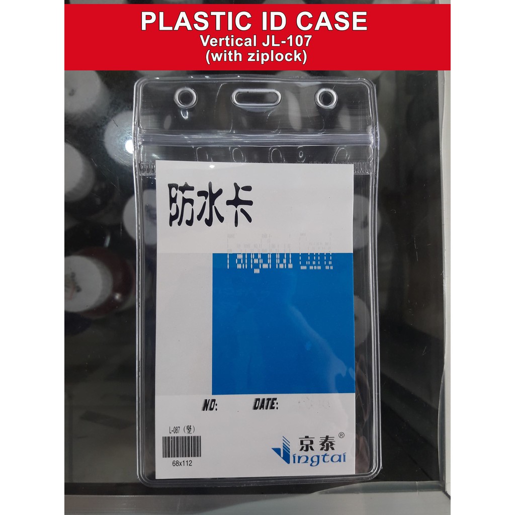 Plastic ID case with Zip Lock sold per PIECE | Shopee Philippines