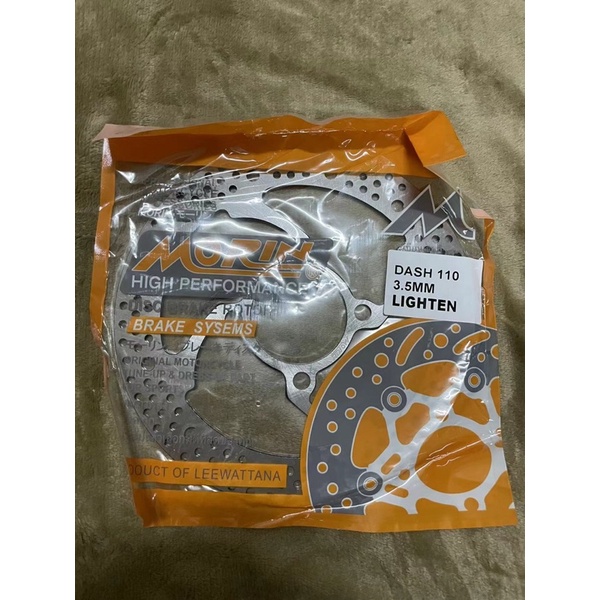 MOTORCYCLE LIGHTEN DISC XRM/DASH 110 3.5mm | Shopee Philippines