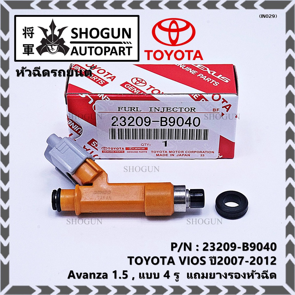 New original injectors, OEM TOYOTA VIOS 2007-2012, Avanza 1.5, 4 holes ...