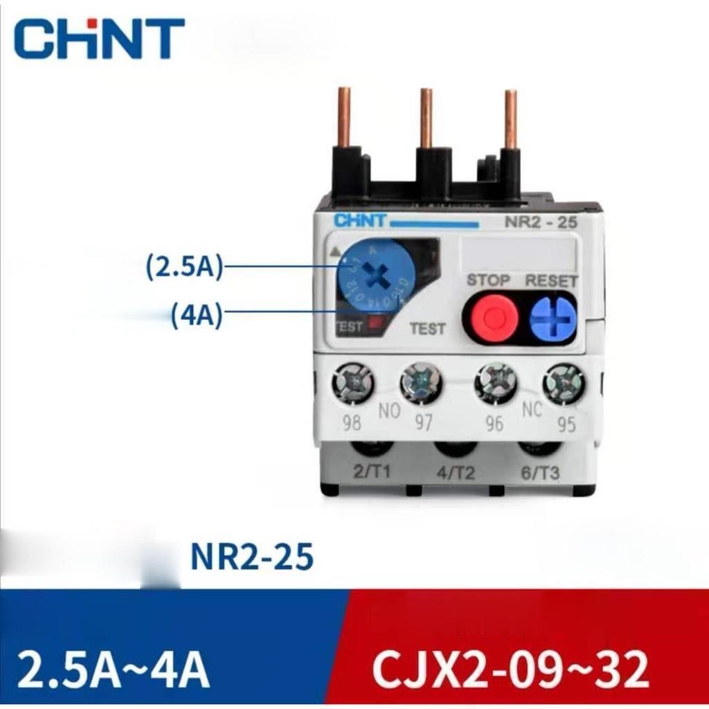 CHINT NR2-25/Z -NR2-93 Thermal Overload Relay | Shopee Philippines