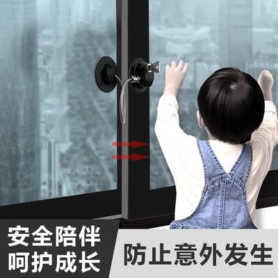 Window lock child safety lock casement window limiter sliding door lock ...