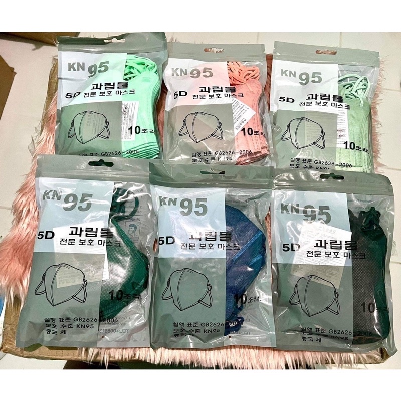 Mouson 5D KN95 (10 PCs ) 5 Layer at | Shopee Philippines