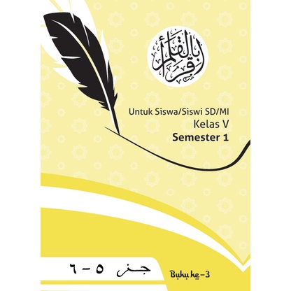 Elementary School Grade 5, bil Qolam Method Folow The Line Juz 5, Juz 6 ...