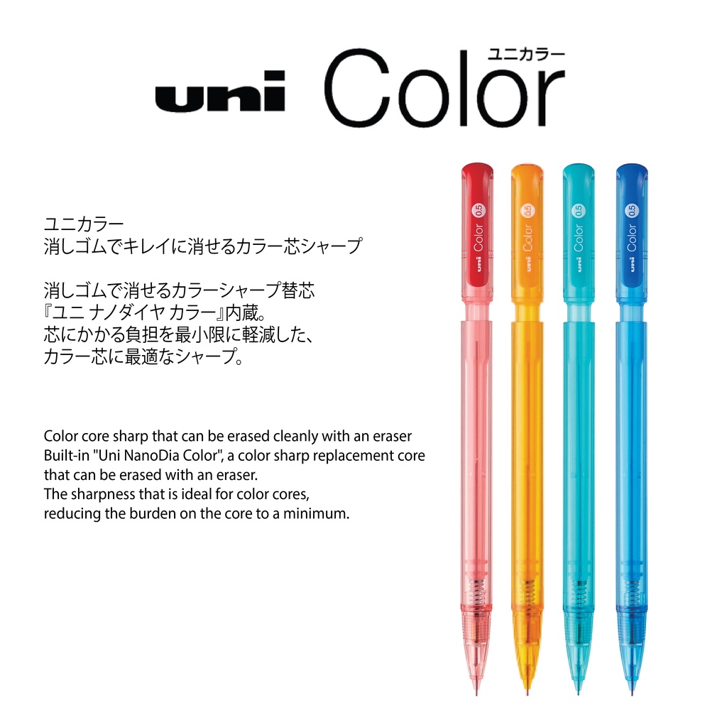 Uni Color 0.5mm Mechanical Pencil (M5-102C) | Shopee Philippines
