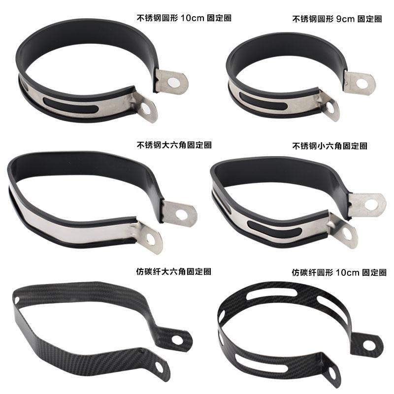 [Firm] Exhaust Pipe Bundle Ring Muffler Hug High Pressure Clamp Water ...