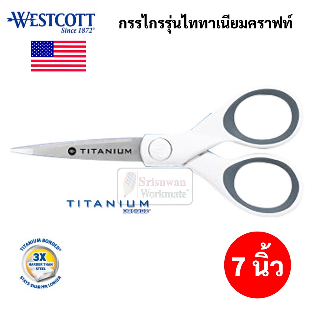 Westcott TITANIUM Scissors 3 Times Stronger Than Steel Wescot Size 5/7 ...