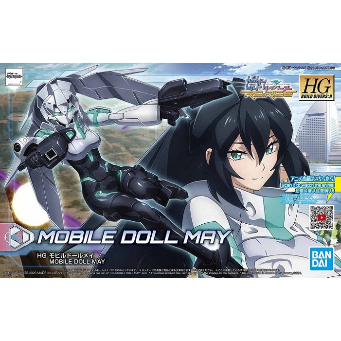 Gundam HGBD:R Model Kit: Mobile Doll May | Shopee Philippines