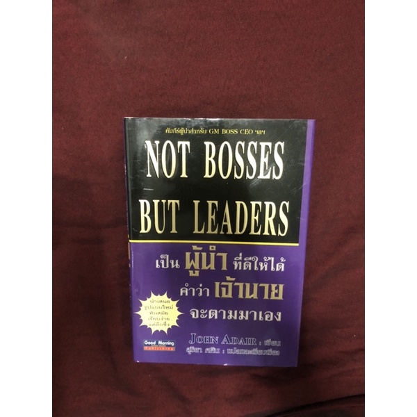 Be A Good Leader To Follow The Word Boss. Author john adalr Translator ...