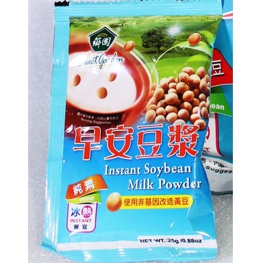 Soybean Milk Powder Sachet | Shopee Philippines