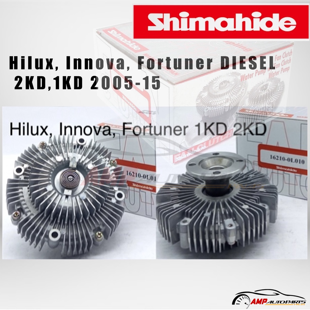 SHIMAHIDE Fan Clutch Hilux, Innova, Fortuner dsl 2KD , 1KD 2005-15 ...