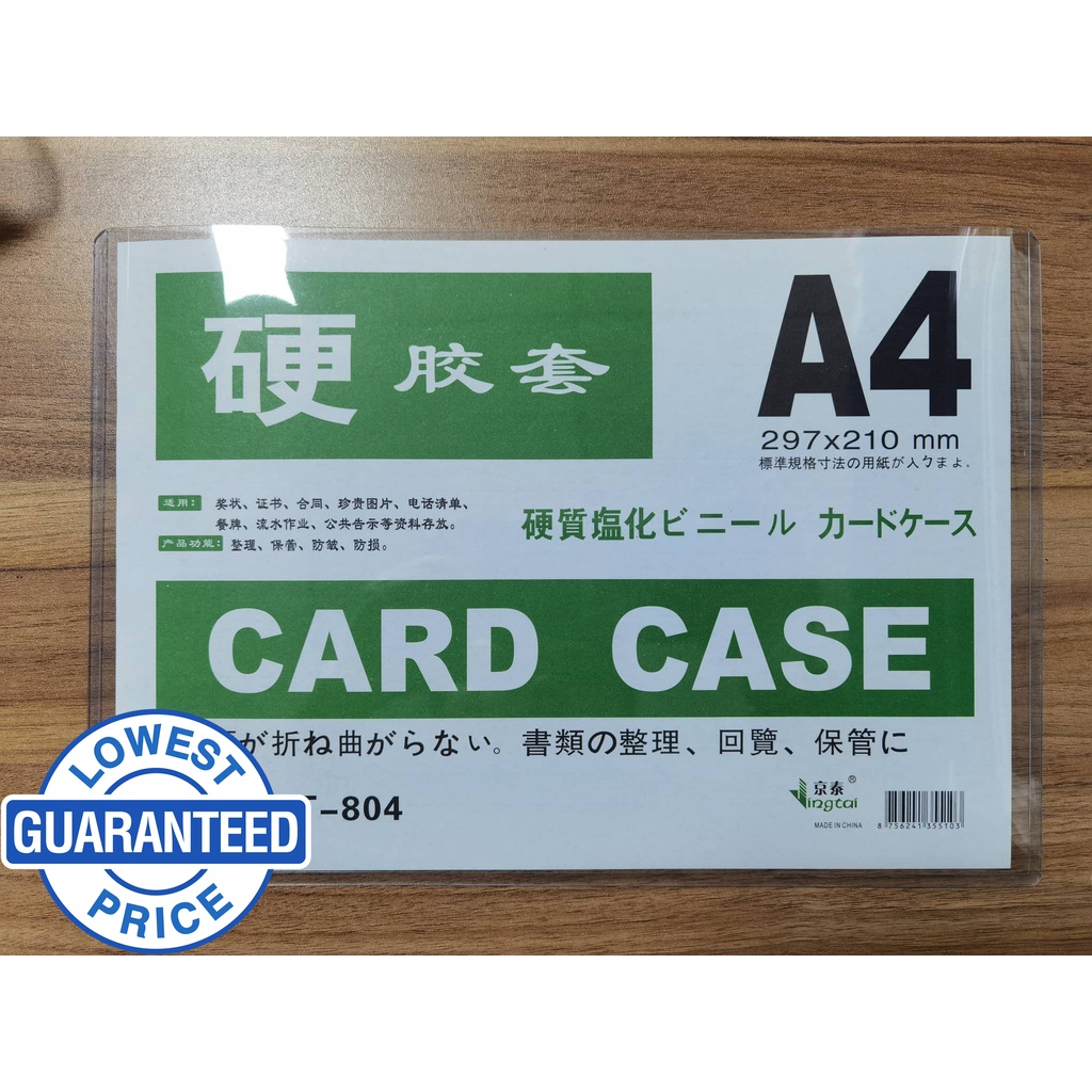 [Lowest Price] A5 A4 A3 Card Case, Document Case, Plastic Protector | Shopee Philippines