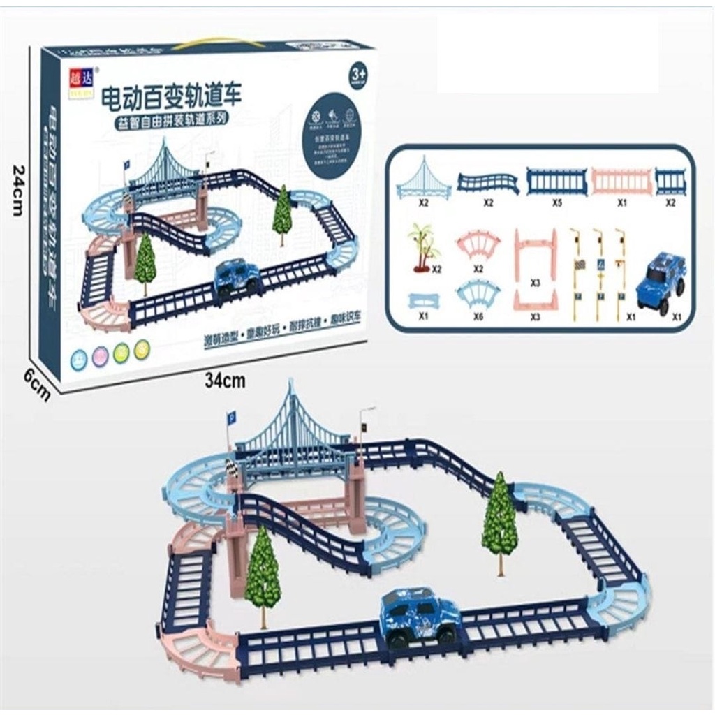 ELECTRIC CITY CAR TRACK PLAYSET (899-1A) | Shopee Philippines