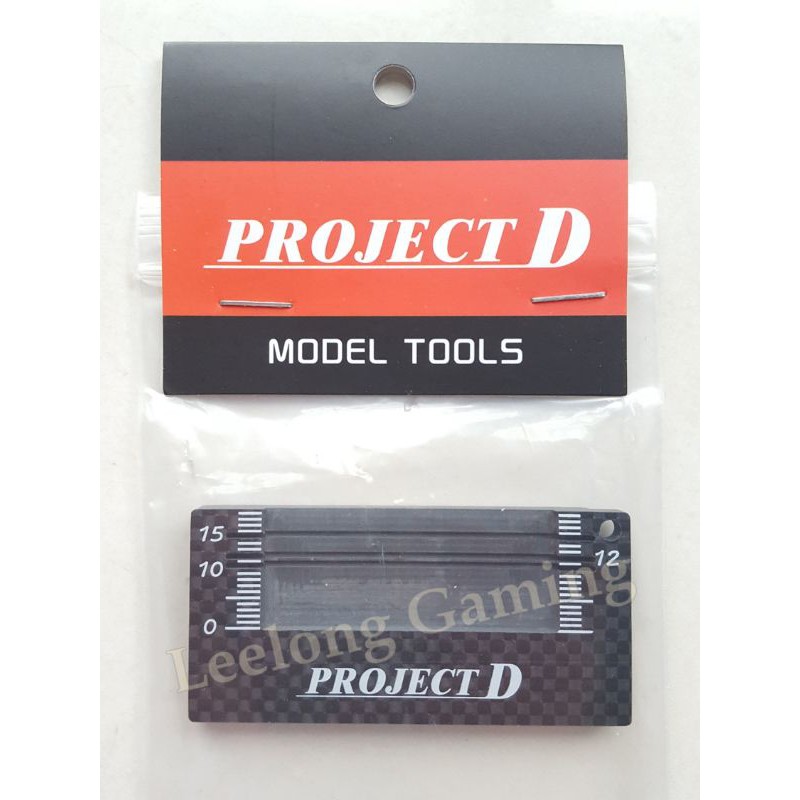 TAMIYA Project D Carbon Brake Sponge Cutting Board | Shopee Philippines