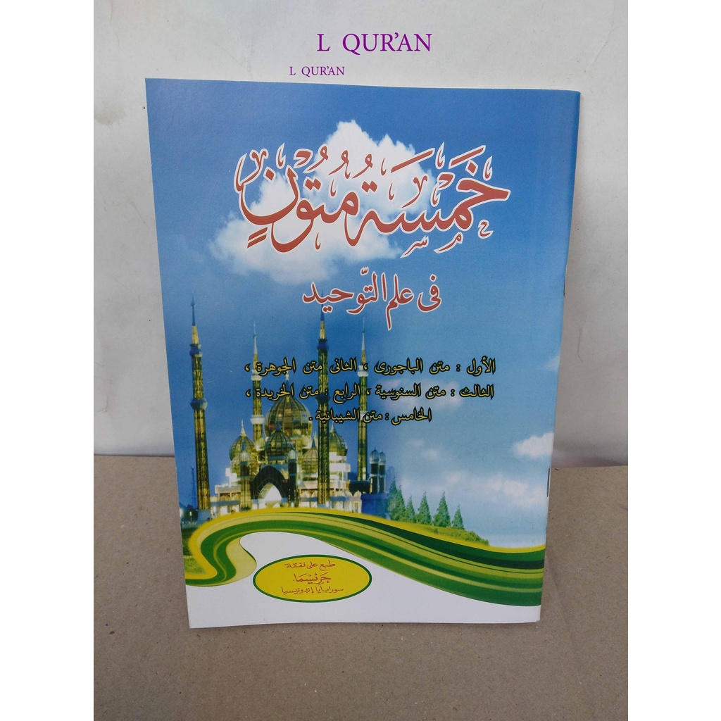 MUTUN'S CHOMSATUN | The Homsatun Mutun Book | The Book of Five Matan ...