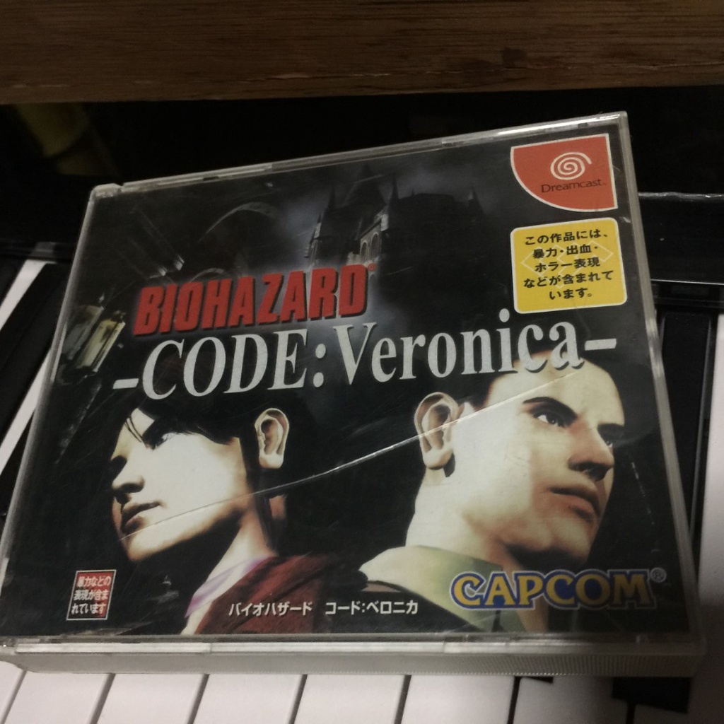 Dreamcast Game Disc Biohazard Code Veronica | Shopee Philippines