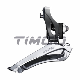 Shimano Claris R2000 2×8 Speed Road Bike Groupset ST-R2000 Brake Lever ...