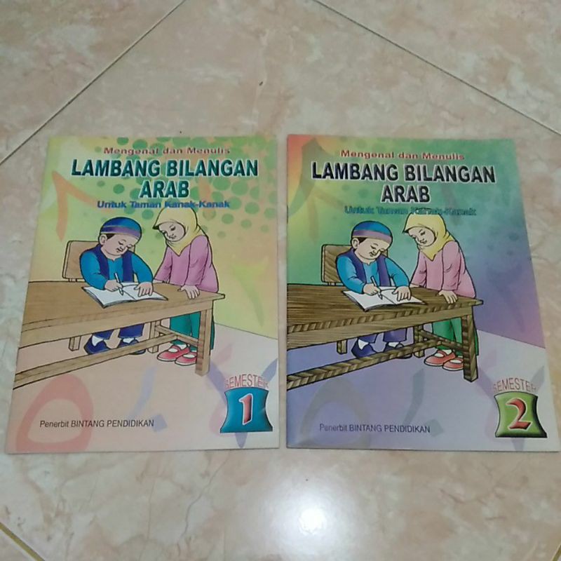 Book To Know And Write The Symbol Of Arabic Numbers For Kindergarten ...