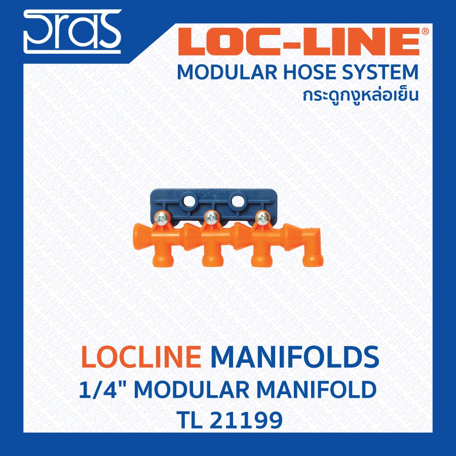 LOCLINE Lock Line Manifolds Snake Bone Pipe System Assembly 1/4 ...