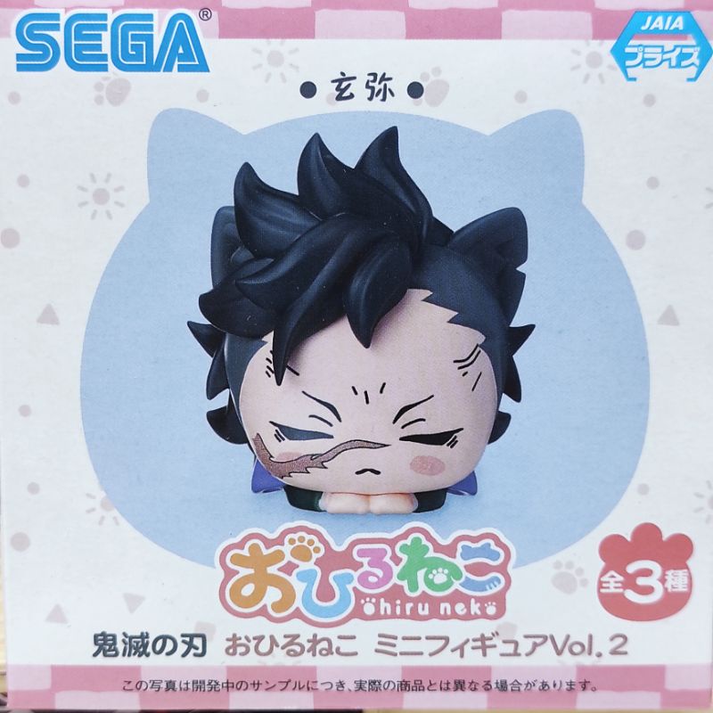 Demon Slayer ~ Genya Ohiru Neko Figure | Shopee Philippines
