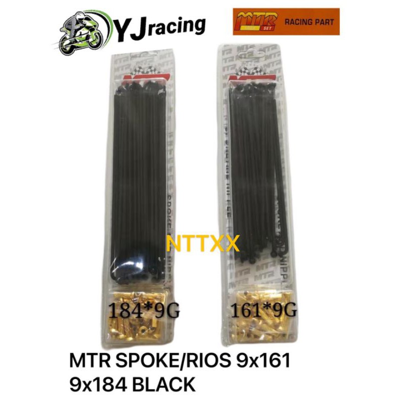 MTR SPOKE/RIOS 9x161 9x184 BLACK | Shopee Philippines