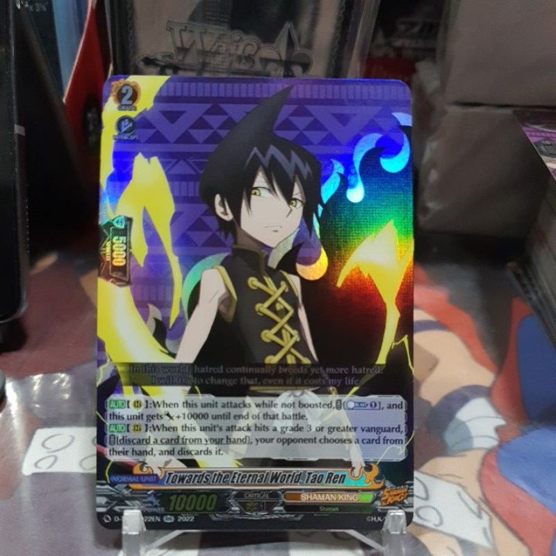 TOWARDS THE ETERNAL WORLD, TAO REN RR TB03 CARDFIGHT VANGUARD ENGLISH ...