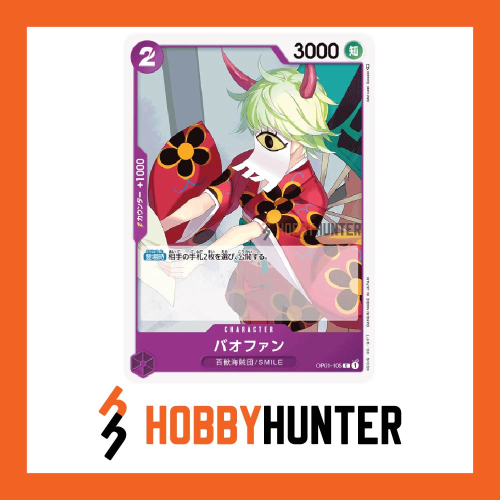 ONE PIECE CARD GAME OP01-105 Bao Huang ( C ) | Shopee Philippines