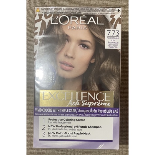 Brand New Authentic L’Oreal Excellence Ash Supreme - Champagne, Smoky ...
