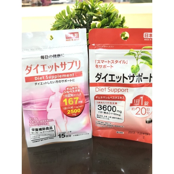 Slim Support all natural Japan | Shopee Philippines