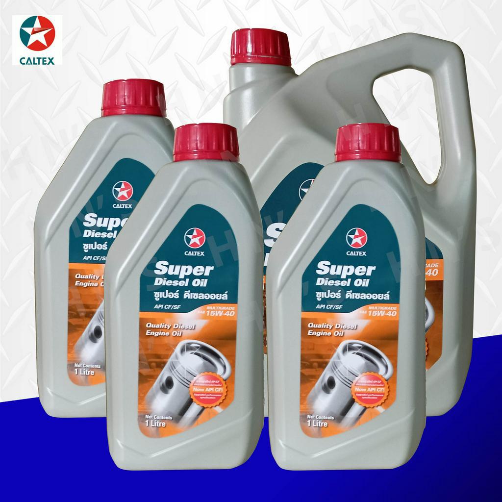 Caltex Super Diesel Oil Multitrade SAE 15W-40 ( 7 Liters ) | Shopee ...