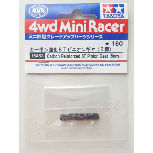 TAMIYA 15453 Mini 4WD Carbon Reinforced 8T Pinion Gear (6pcs) | Shopee ...