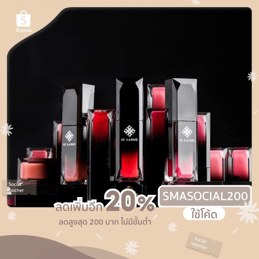Cher Lassy Ultimate Lipstick 5 Ml. | Shopee Philippines