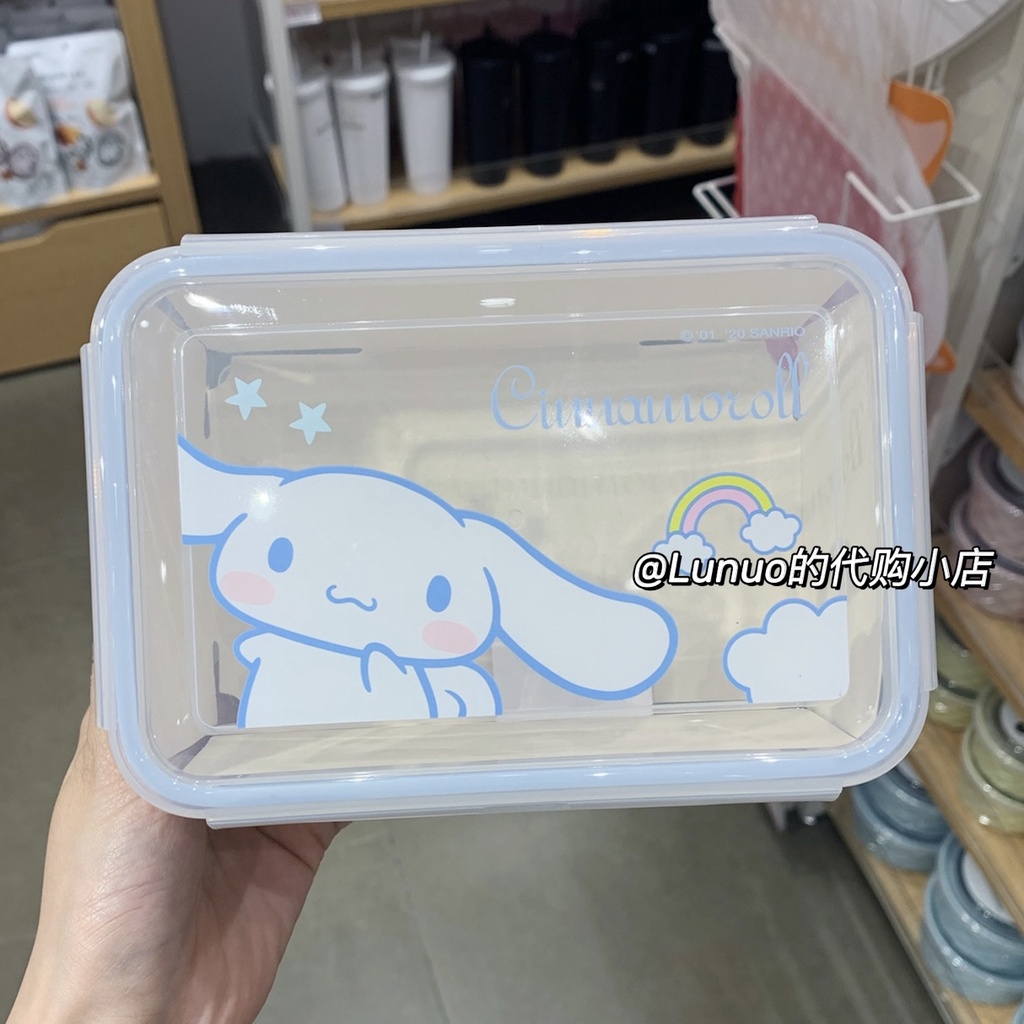 Miniso MINISO MINISO Sanrio Cinnamon Dog Four-Side Buckle Plastic Bento ...