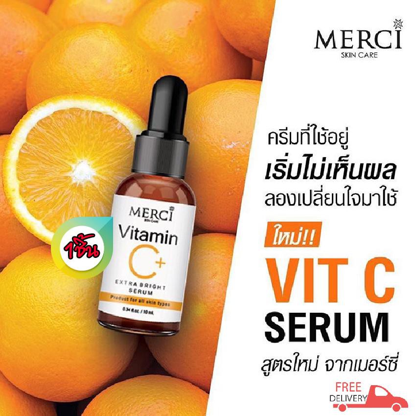 MERCI Vit C Serum Vitamin Extra Bright 10ml (1 Bottle) Whit Face Dark ...