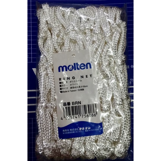 Molten BRN Standard Size White Polyester Basketball Ring Net Heavy Duty ...