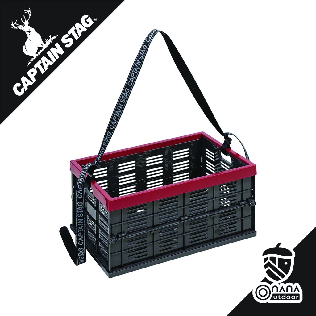 Captain Stag FD Foldable Container with Shoulder Belt Folding Basket That Can Take Various Tools ...