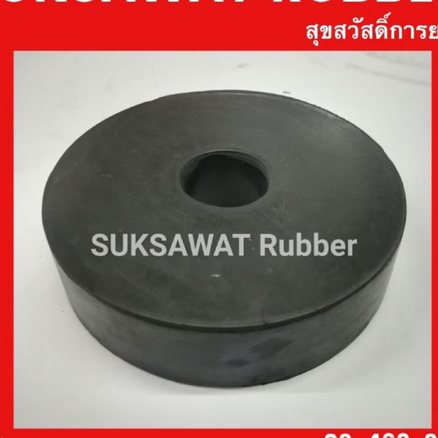 1 Inch Thick Round Rubber Ball 1 Hole | Shopee Philippines