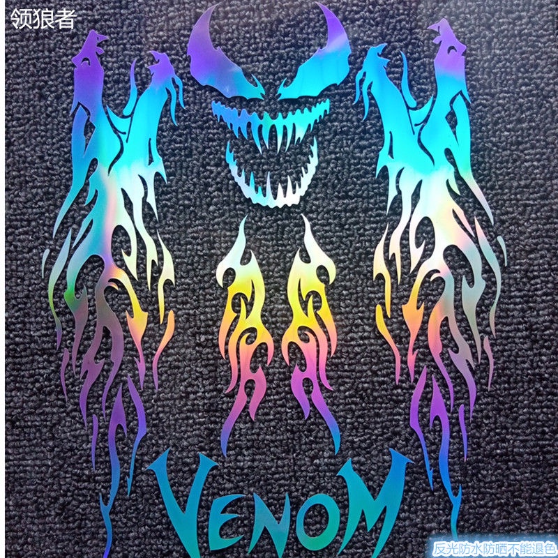 Outdoor Venom Stickers Motorcycle Stickers Wisp Modified Stickers Car ...